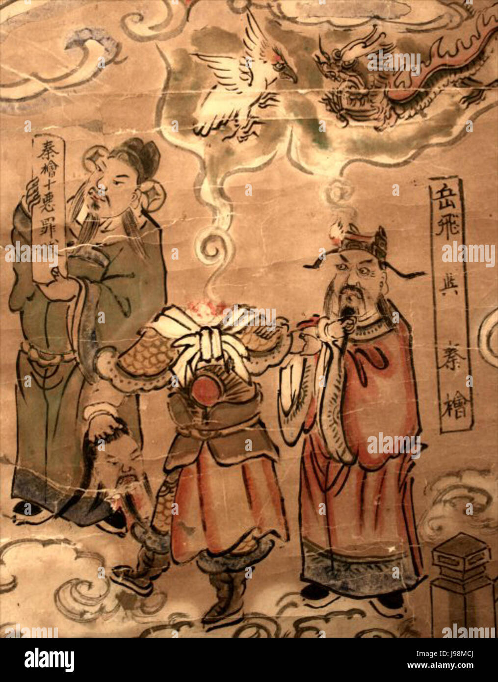 Yue fei hi-res stock photography and images - Alamy