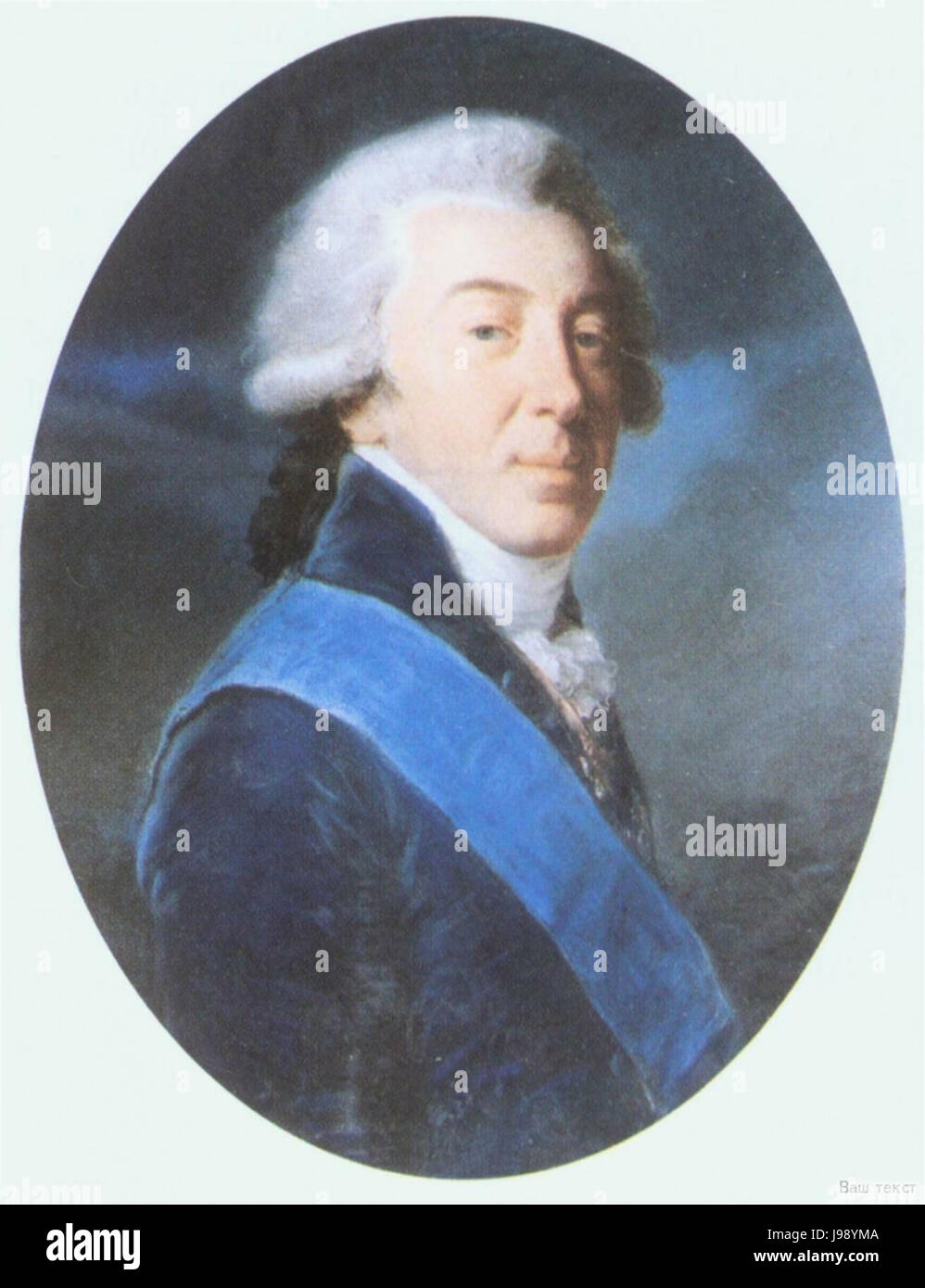 Rumyantsev hi-res stock photography and images - Alamy