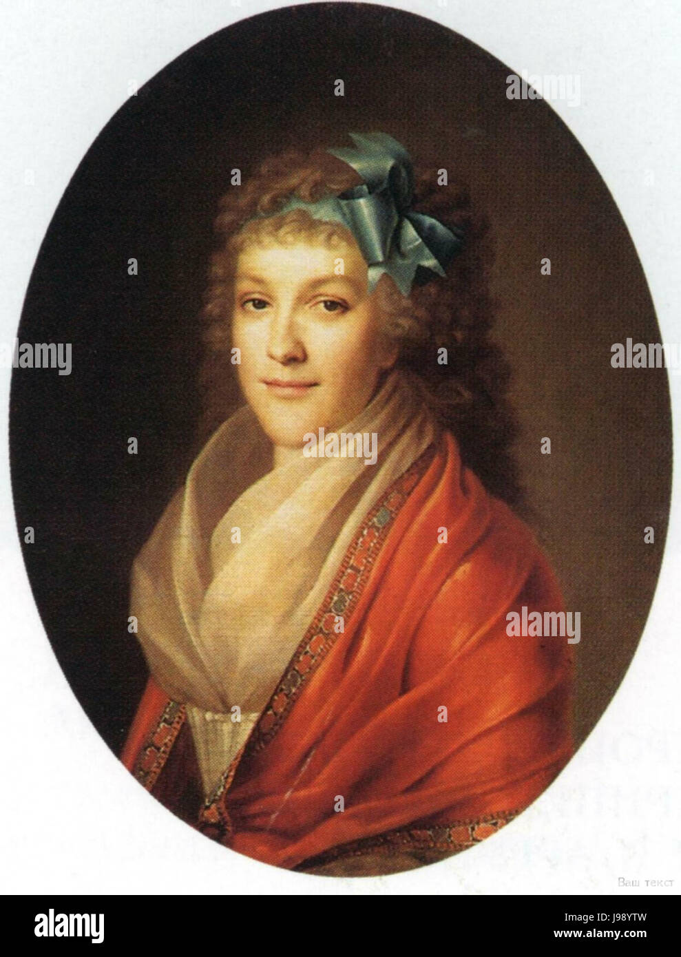 Nikolai Argunov 26 Stock Photo - Alamy