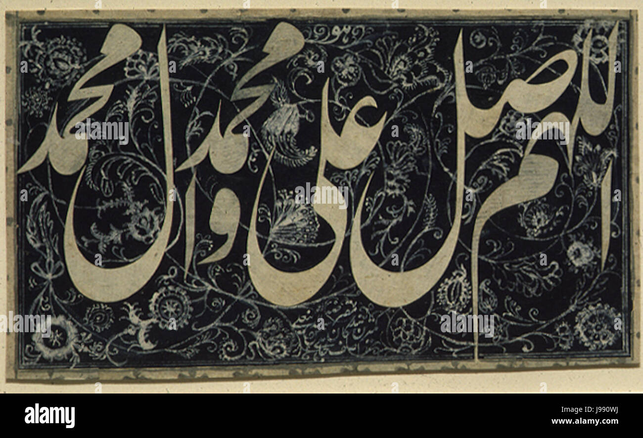 Shams ud din hi-res stock photography and images - Alamy