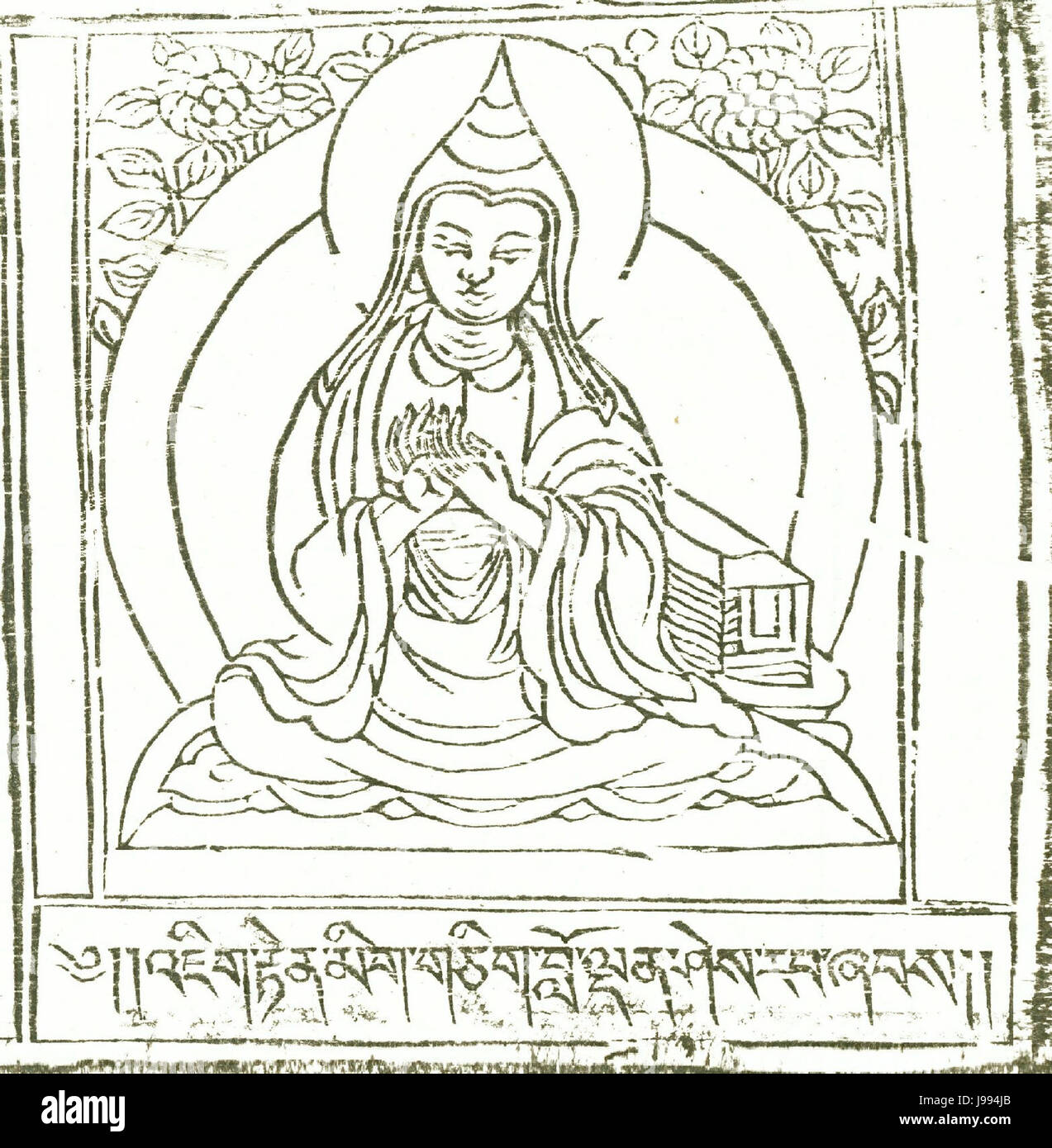 Lotsawa hi-res stock photography and images - Alamy