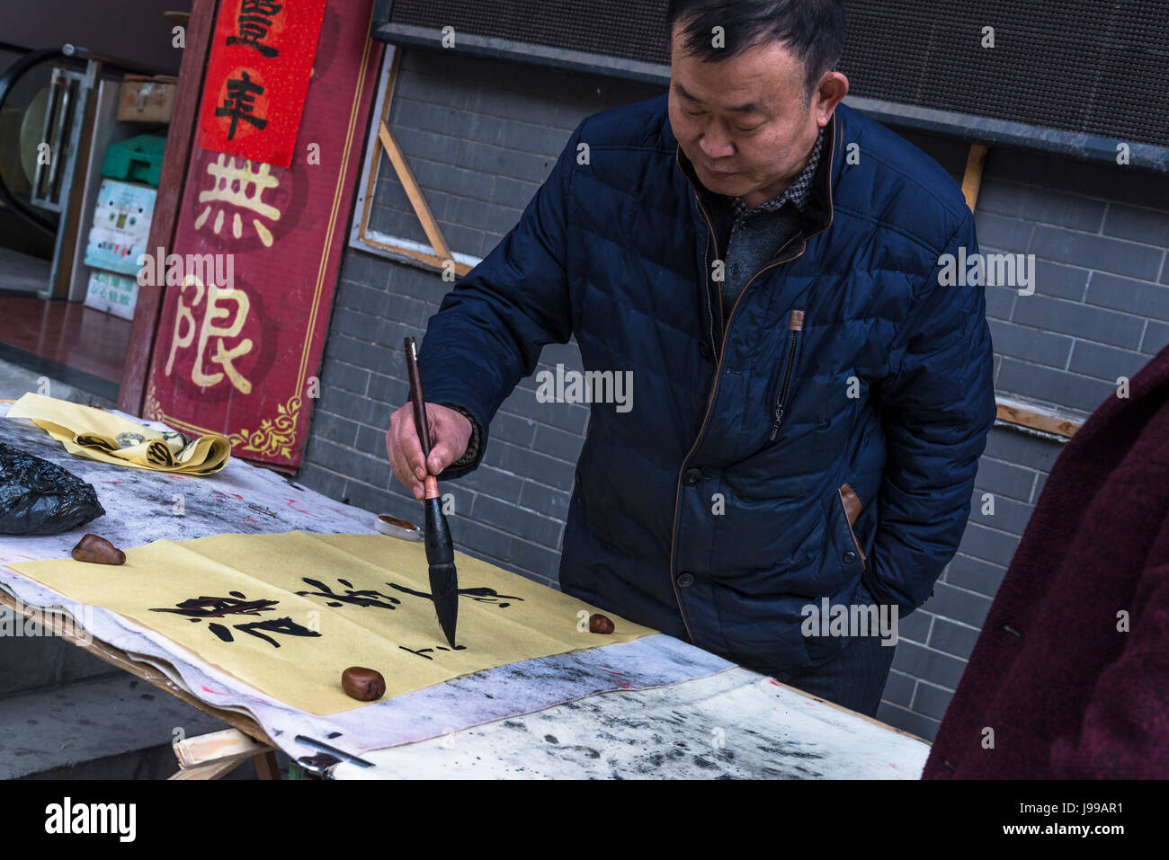 Academy gate and culture street hi-res stock photography and images - Alamy