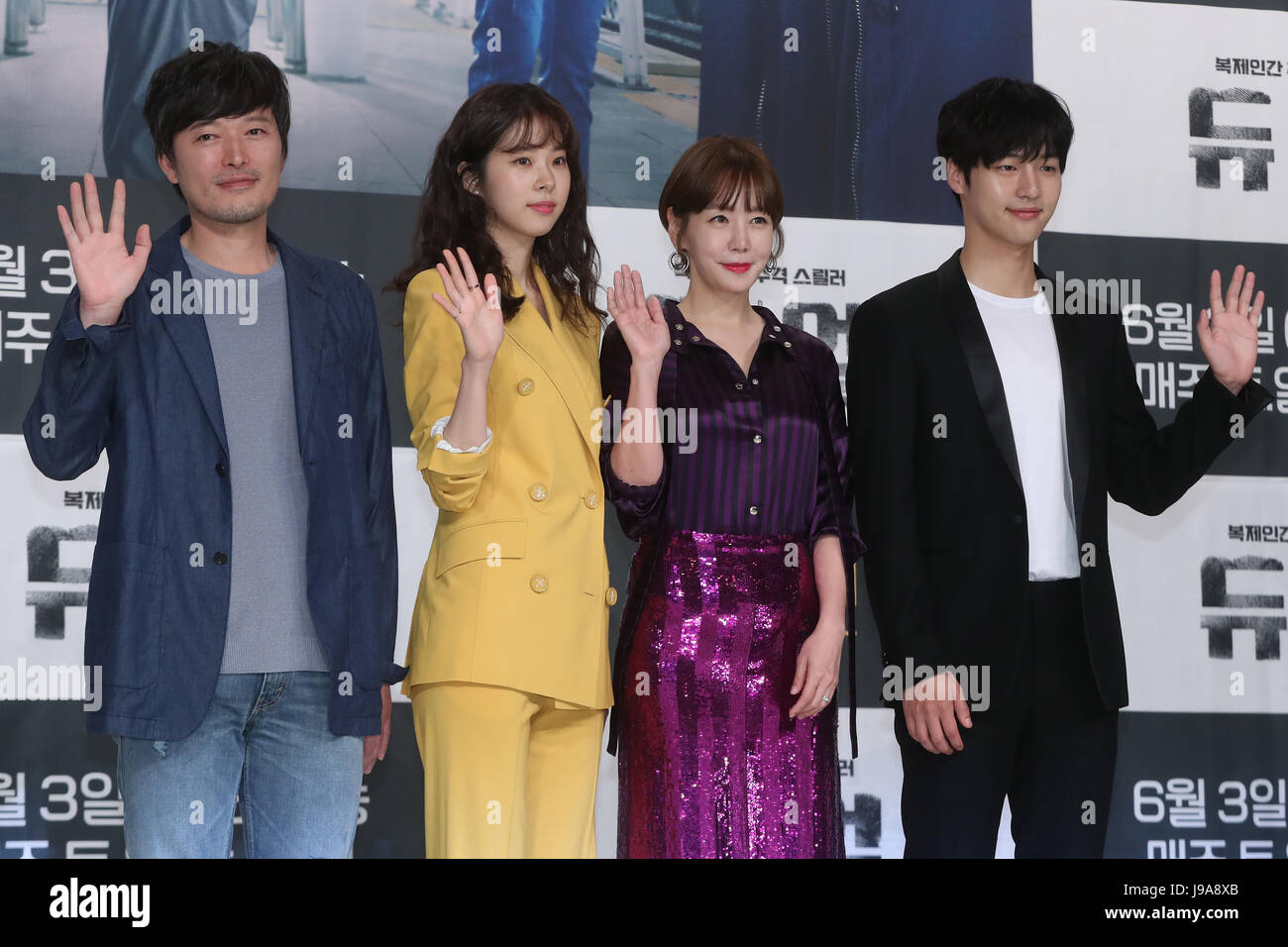Drama 'Dual' The stars of the new drama "Dual" -- Jung Jae-young, Seo ...