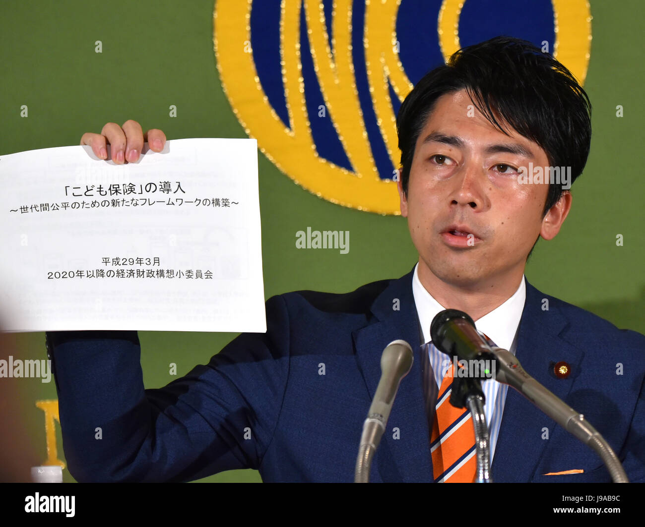 Shinjiro Koizumi, son of former Prime Minister Junichiro Koizumi who is ...