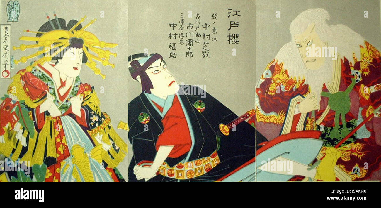 Sukeroku Yukarino Edozakura by Kunichika Stock Photo - Alamy