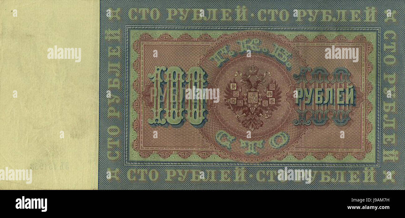 Russian empire banknote 100 rubles hi-res stock photography and images ...