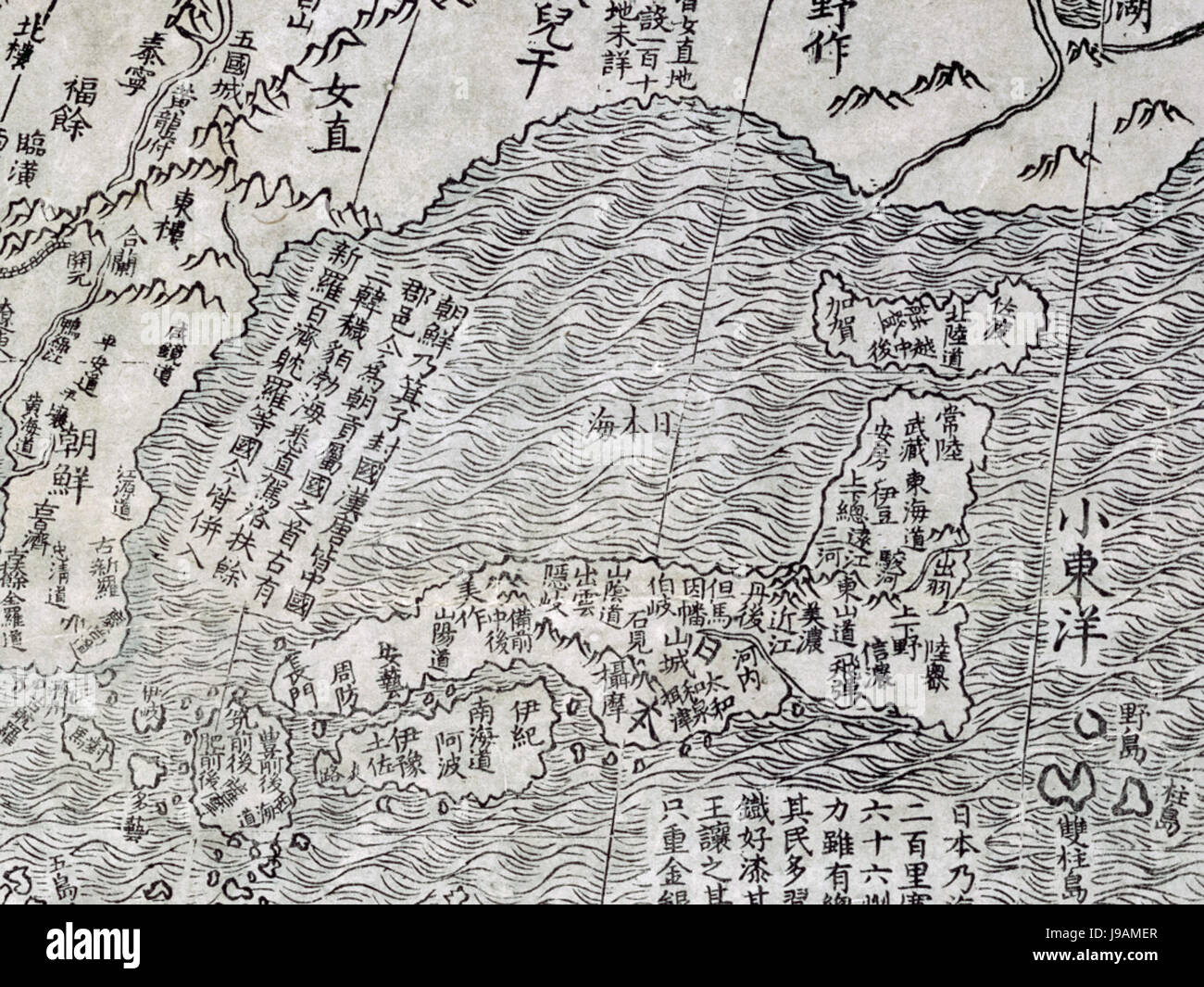 Map eastern china japan hi-res stock photography and images - Alamy