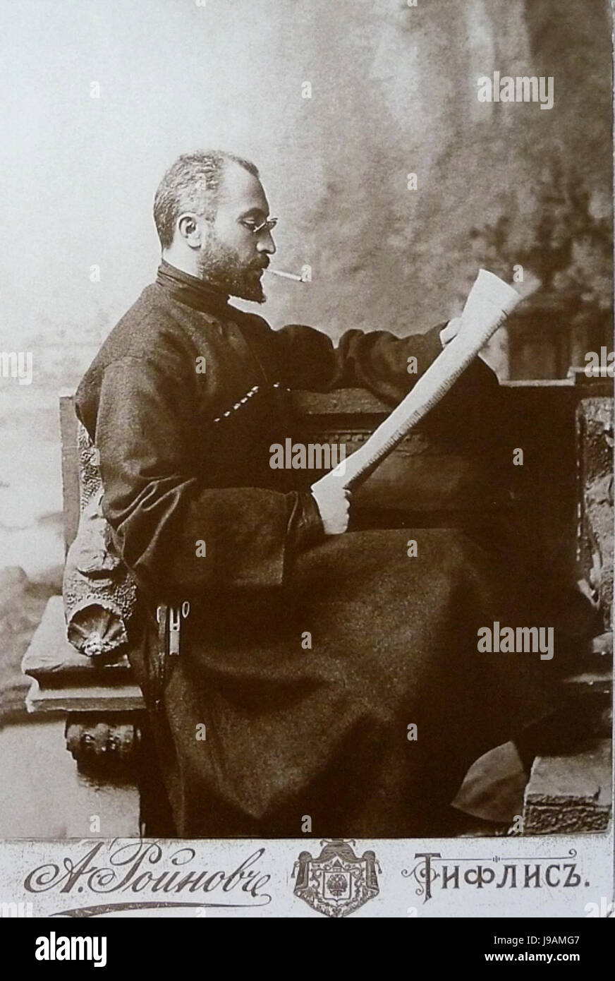 Gunia hi-res stock photography and images - Alamy