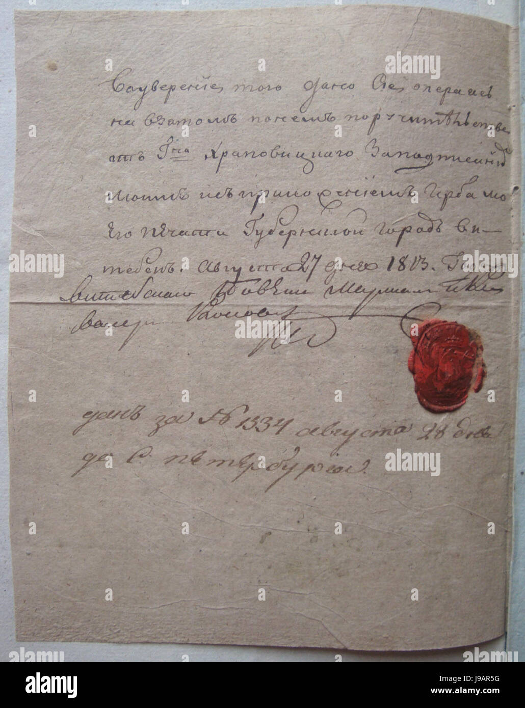 Vitebsk district marshal of nobility Waclaw Kossow certificate to ...