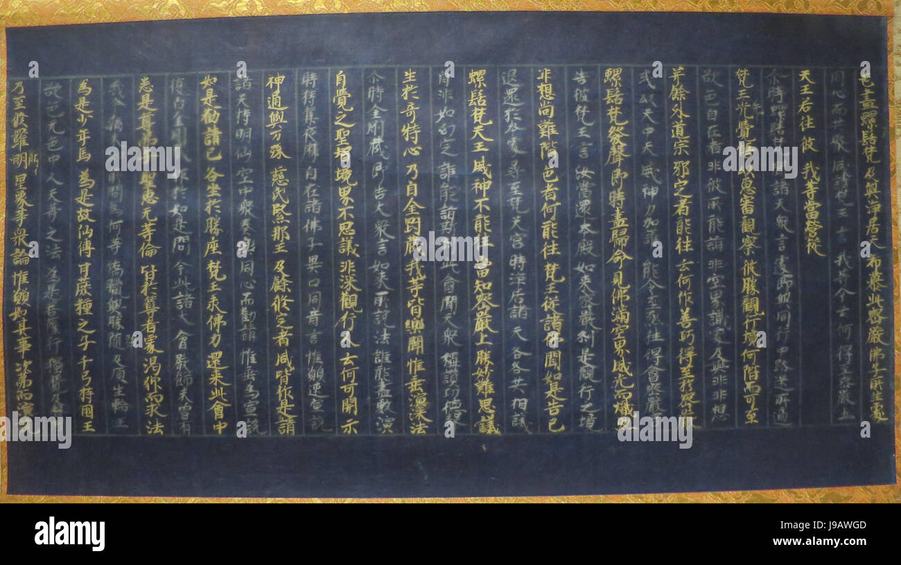 Section of Tripitaka (Issai kyo), 13th century, Dayton Art Institute ...