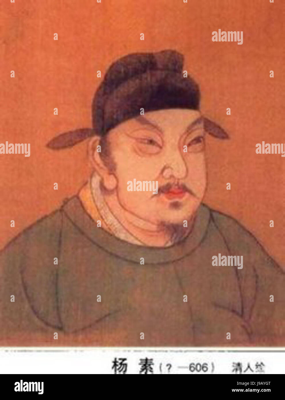 Yang su hi-res stock photography and images - Alamy