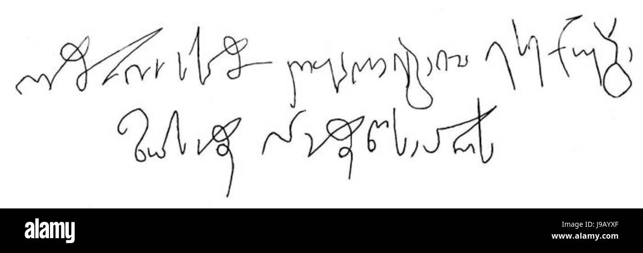 Zosime Pimeni inscription at Chichkhituri Stock Photo - Alamy