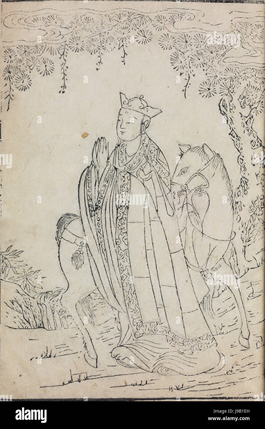 Xuanzang hi-res stock photography and images - Alamy