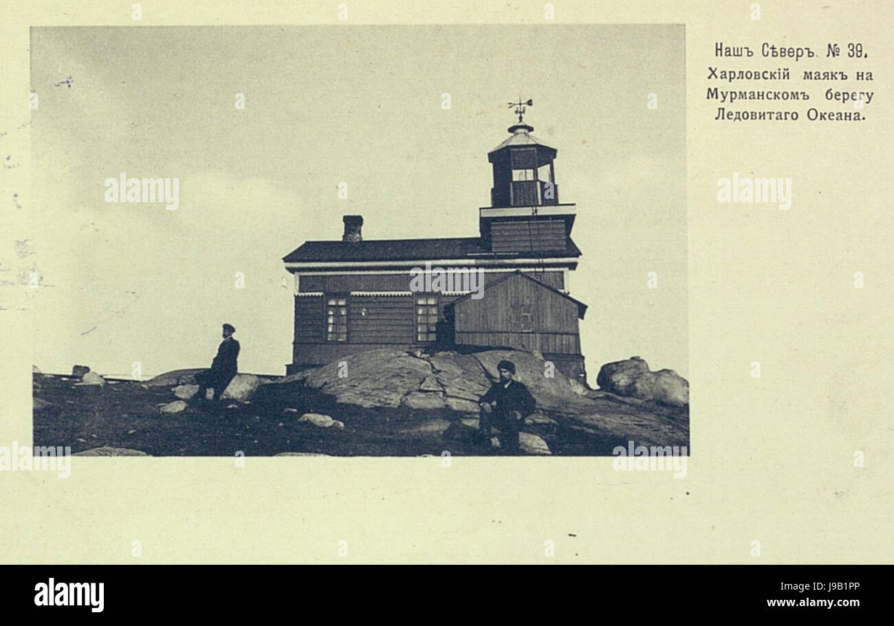 Our North postcards 39 full Stock Photo - Alamy