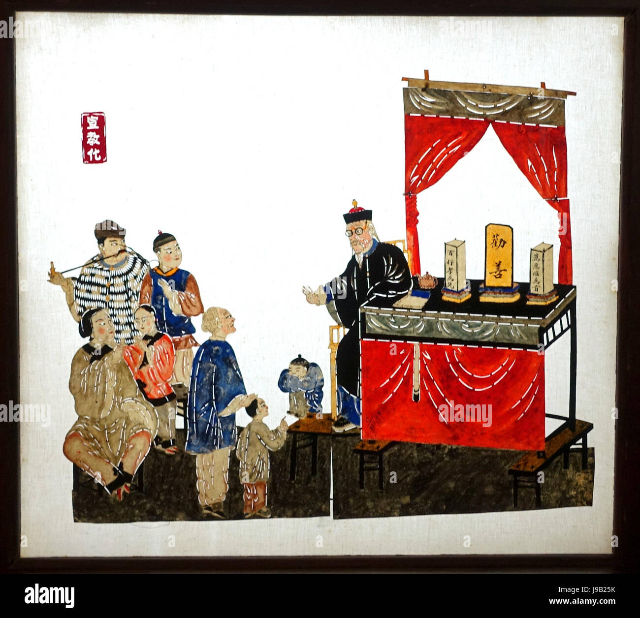 Puppet scene Sichuan University Museum Chengdu, China DSC06185 Stock ...