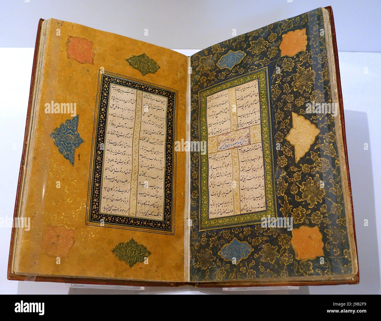 Tuhfat ul Ahrar (The Precious Gift of the Spiritually Free) by Jami ...