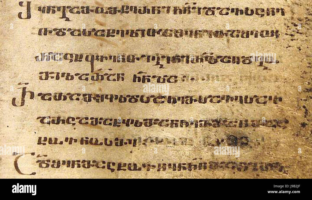 Psalterium hi-res stock photography and images - Alamy