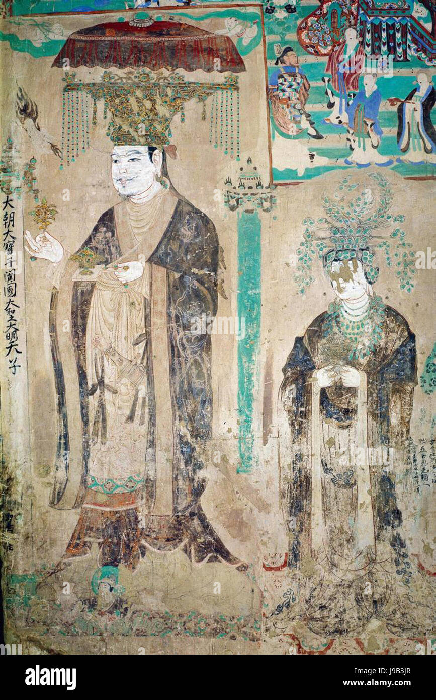 Yutian hi-res stock photography and images - Alamy