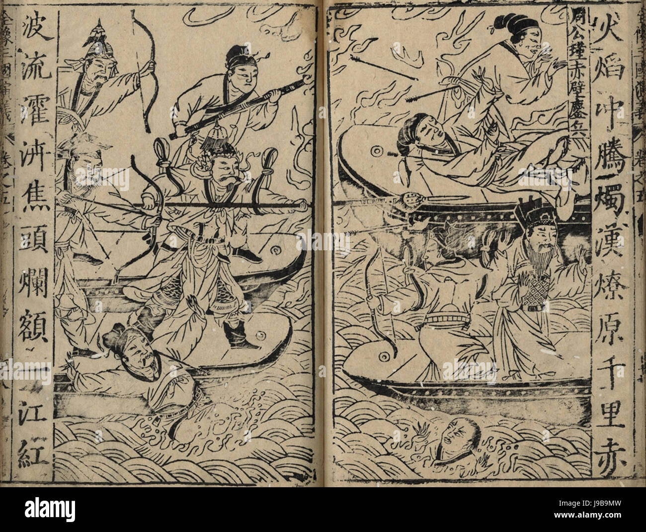 Yinshi hi-res stock photography and images - Alamy