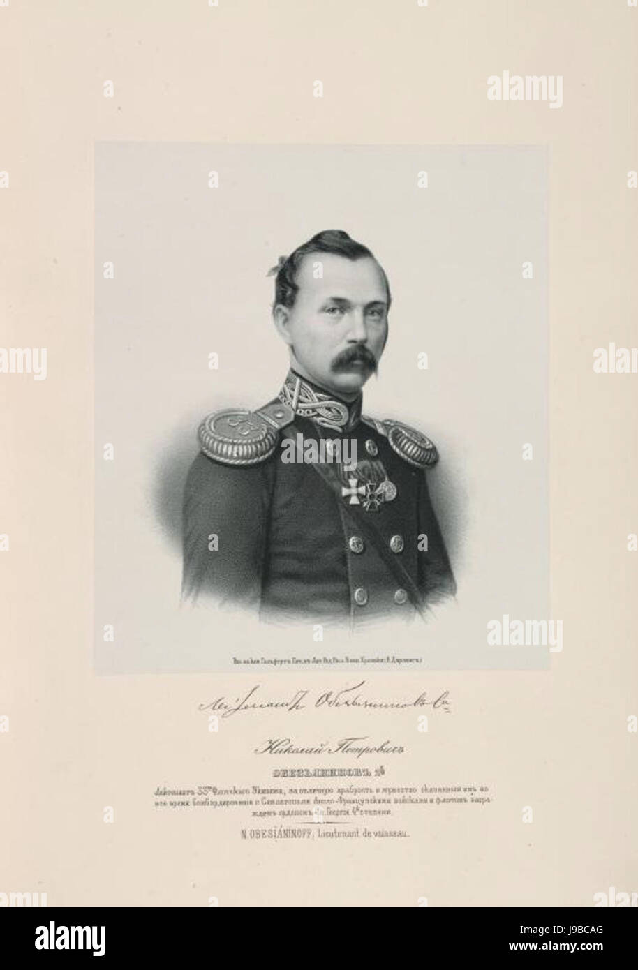 Obfuscated code text hi-res stock photography and images - Alamy