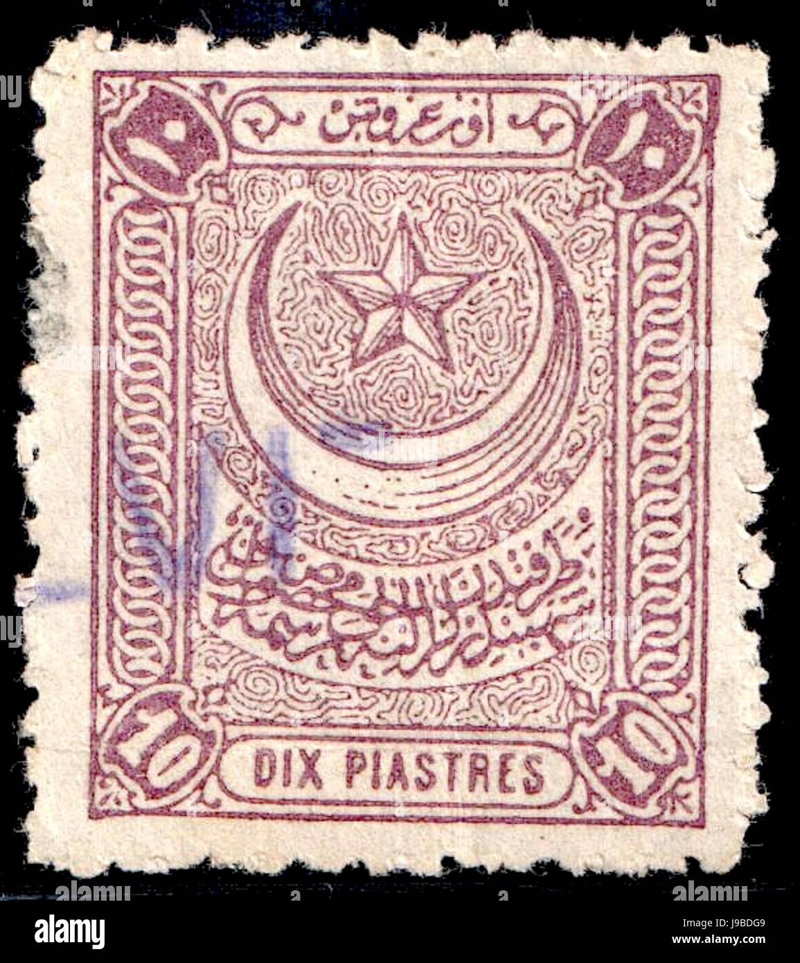 Consular revenue stamp hi-res stock photography and images - Alamy