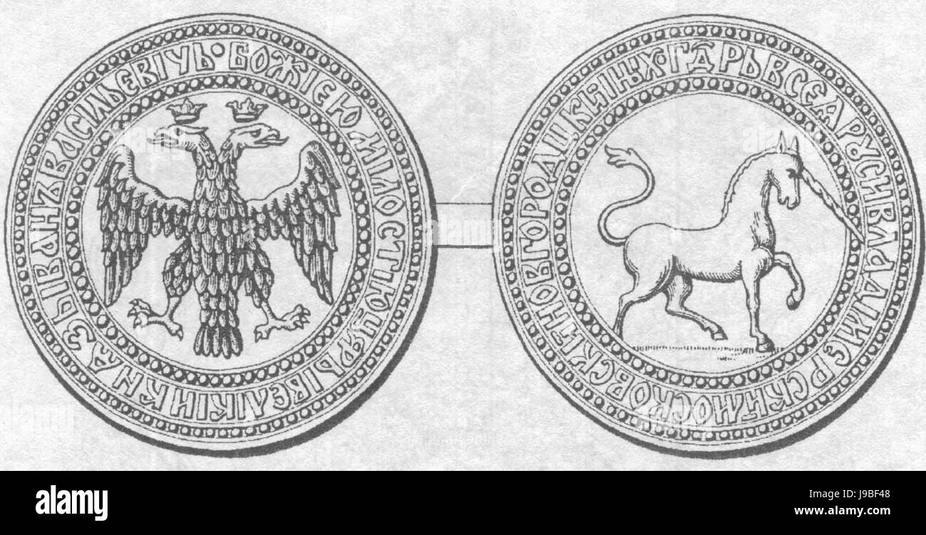 Seal of Ivan IV Stock Photo - Alamy