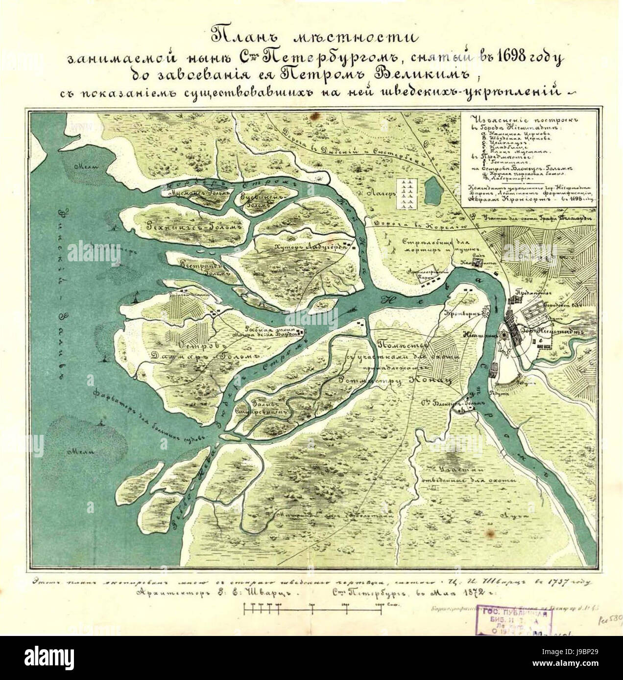 Neva river map hi-res stock photography and images - Alamy