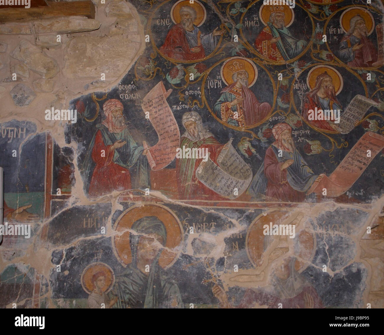 Siatista St Ilia Frescoes 2 Stock Photo - Alamy