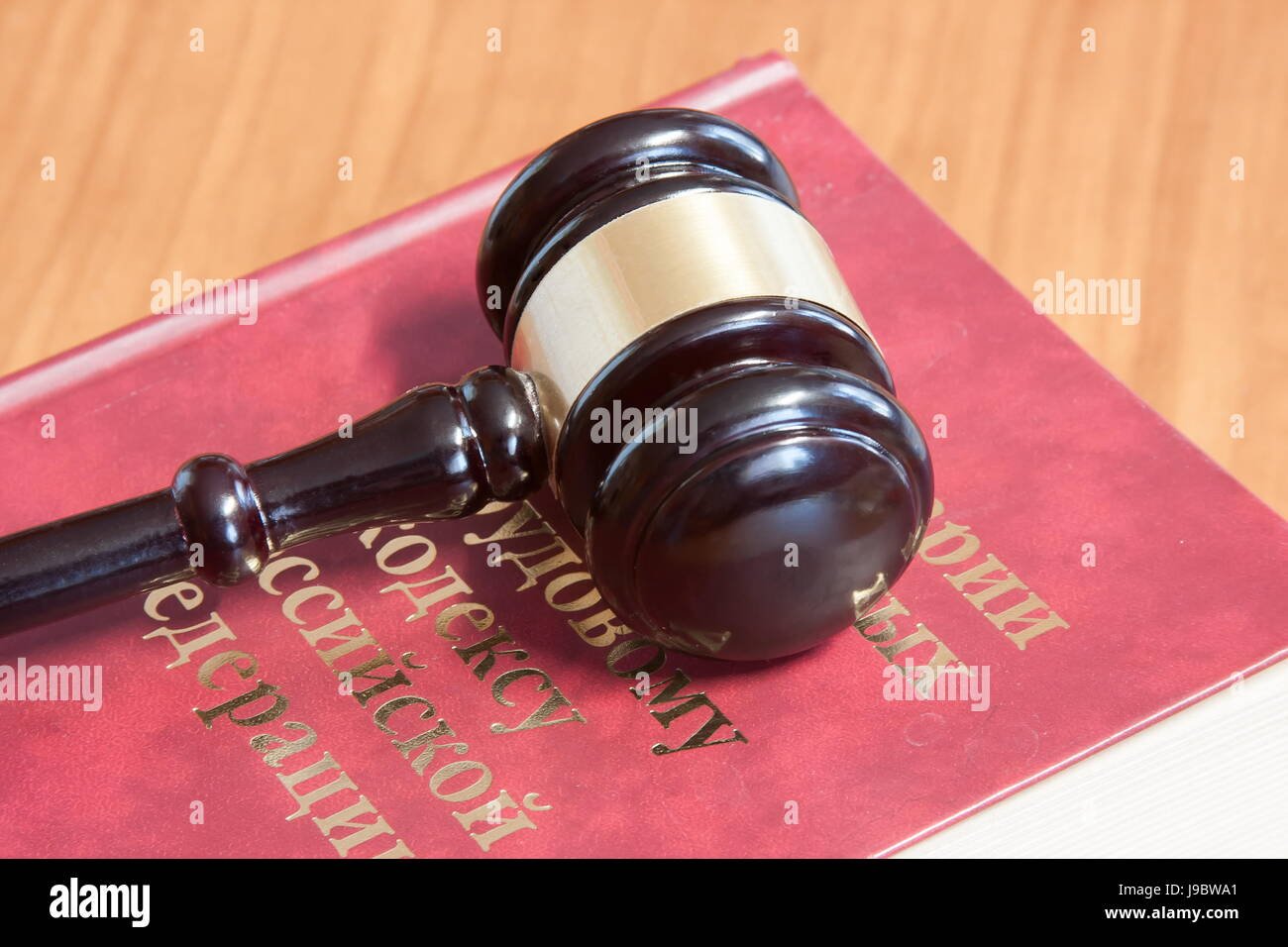 Judicial hammer and codes of laws of the Russian Federation Stock Photo ...