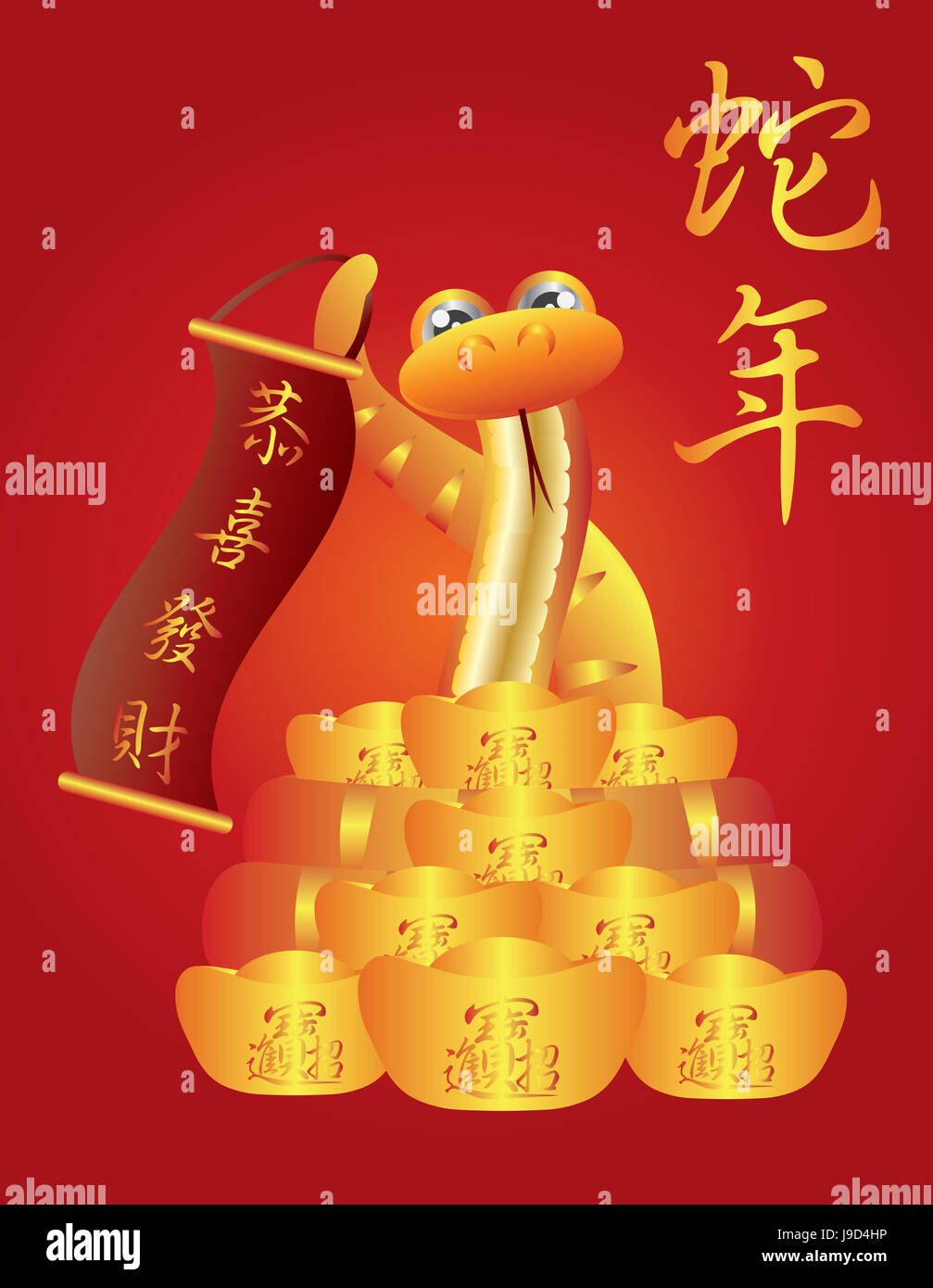 new, wealth, snake, chinese, years, year, gold, money, greeting, new ...
