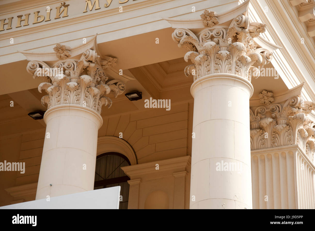 Massive cornice hi-res stock photography and images - Alamy