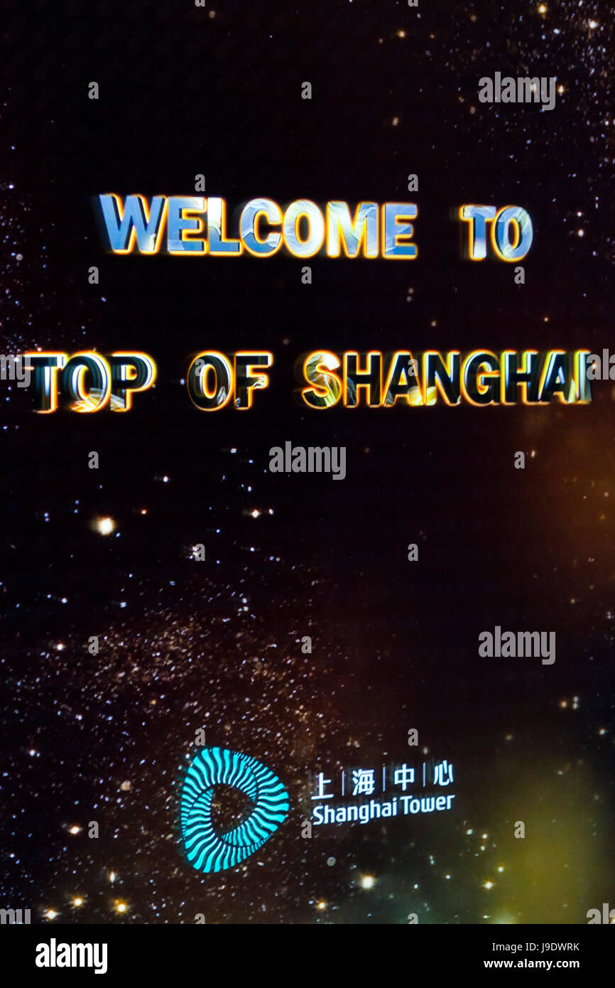 Welcome to china sign hi-res stock photography and images - Alamy