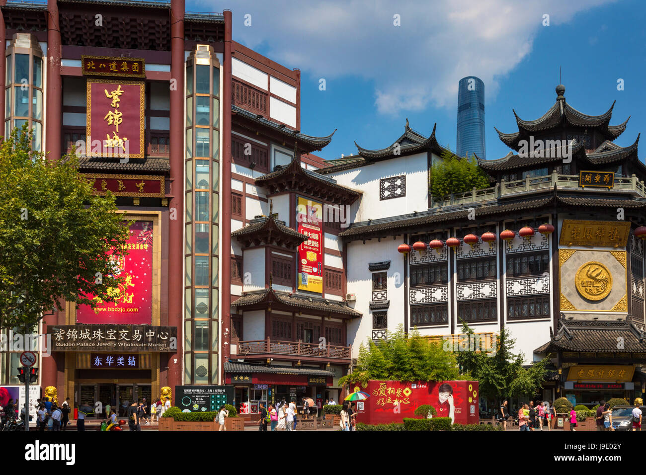 Shanghai shop design hi-res stock photography and images - Alamy