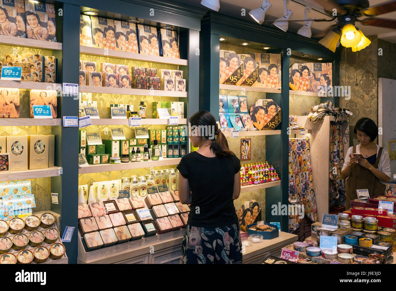 Shanghai souvenir hi-res stock photography and images - Alamy