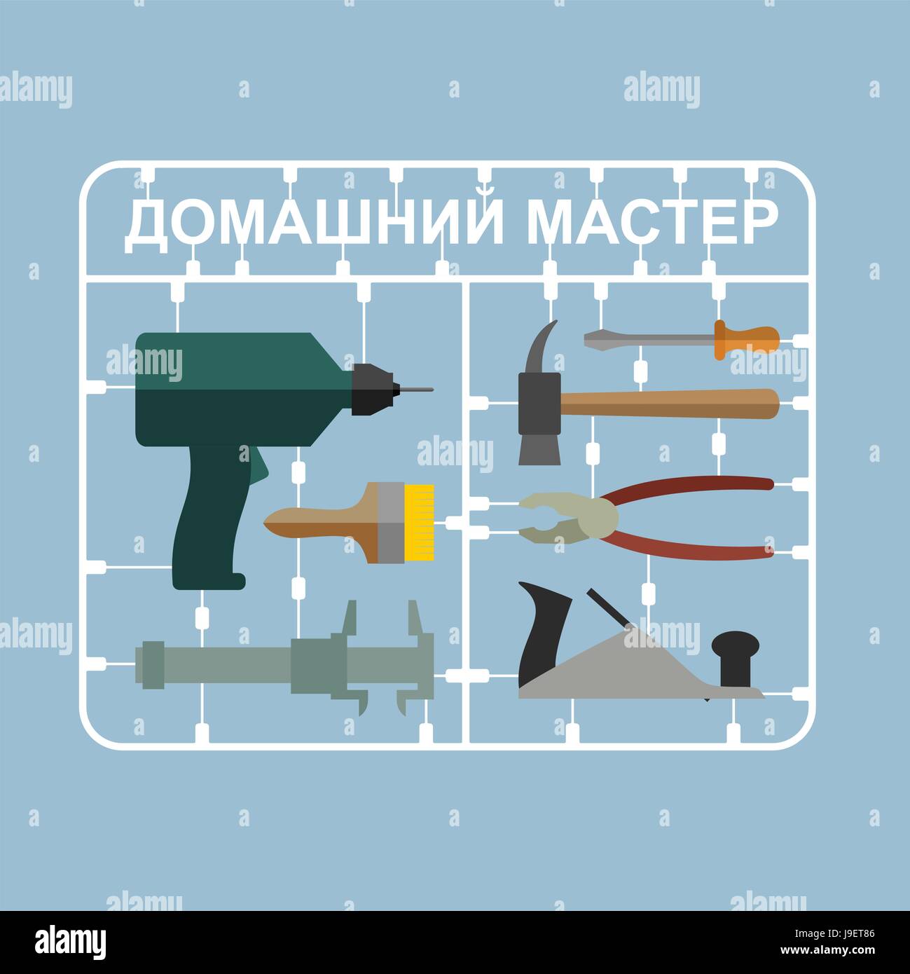 Construction tools Plastic model kits. Set for men-House master ...