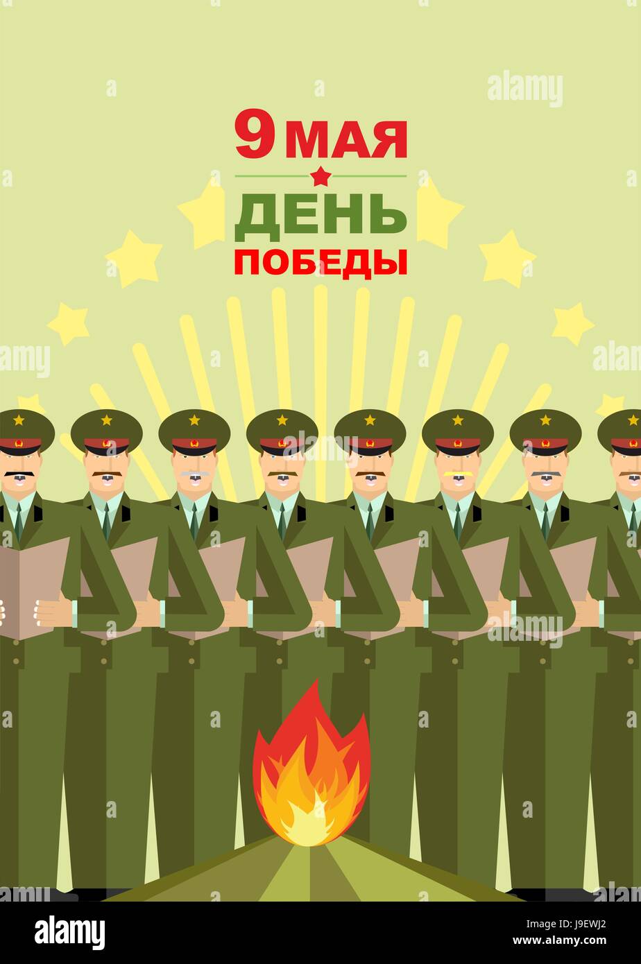 Traditional military parade Stock Vector Images - Alamy