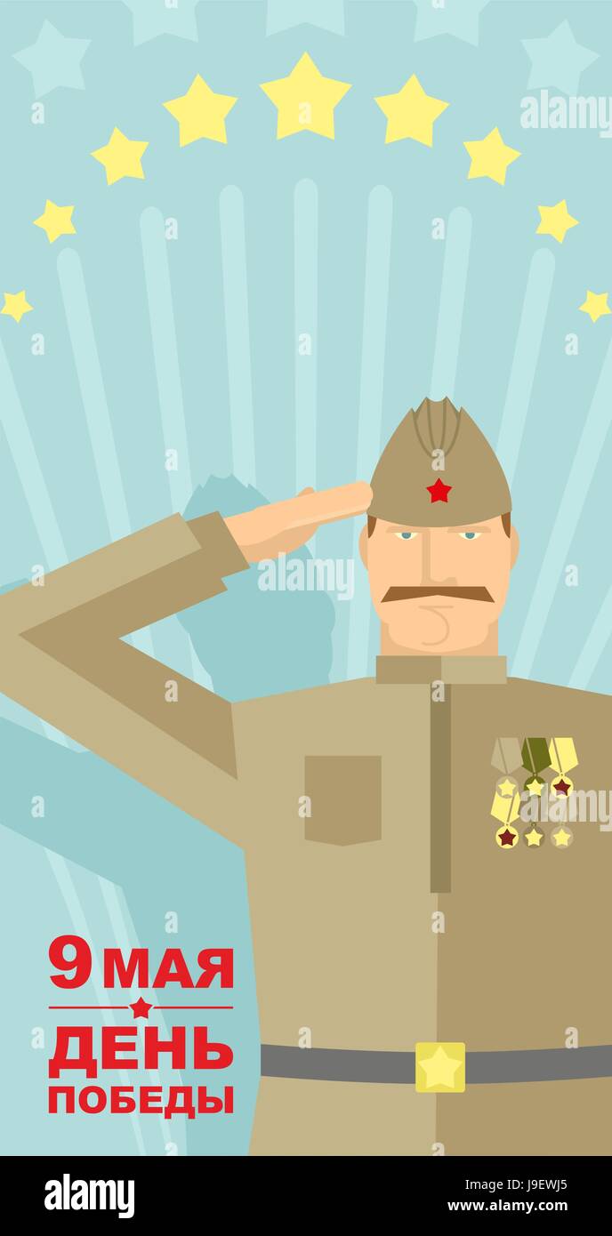 Russian man in uniform Stock Vector Images - Alamy