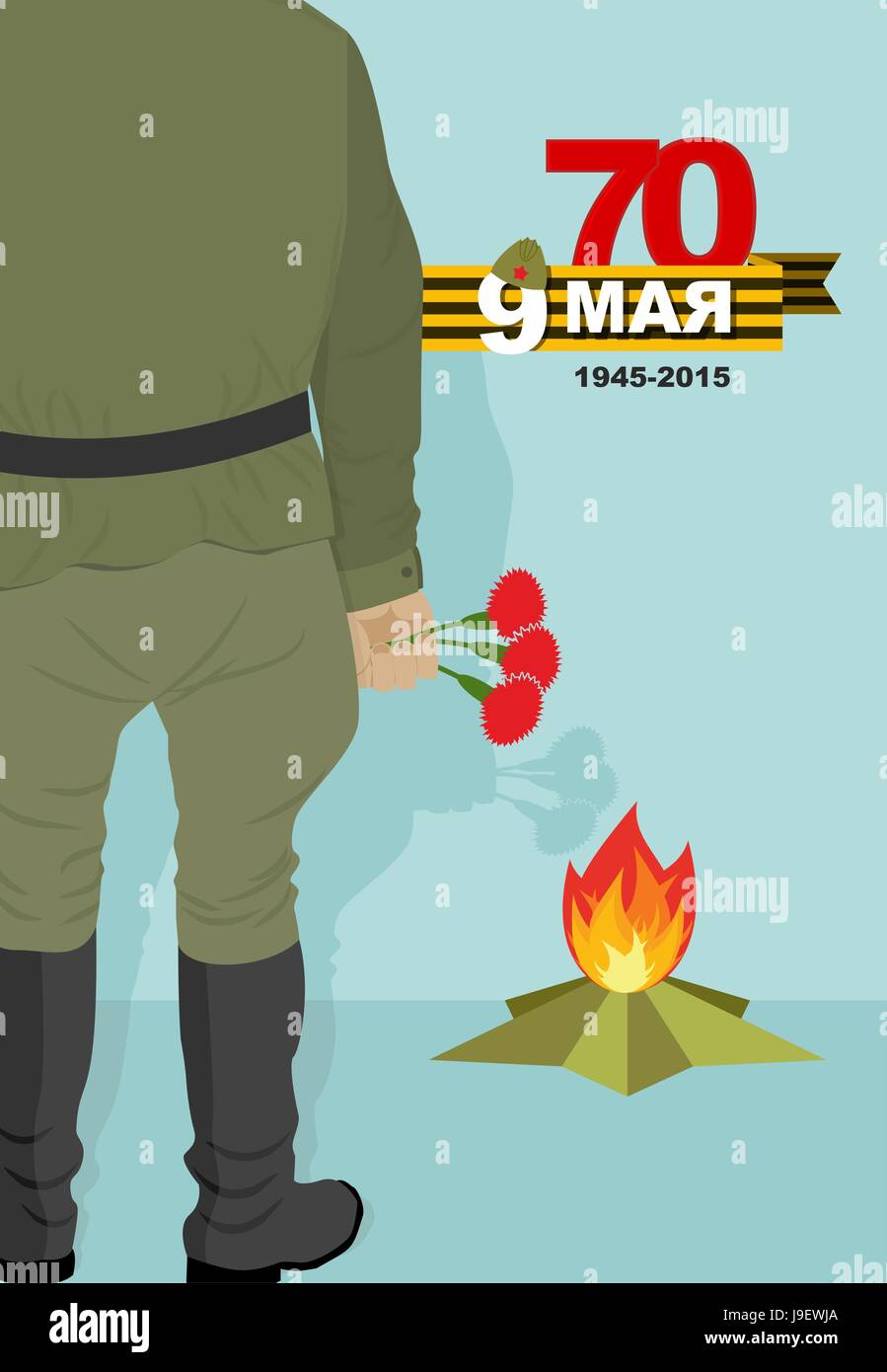 Victory parade in honor Stock Vector Images - Alamy