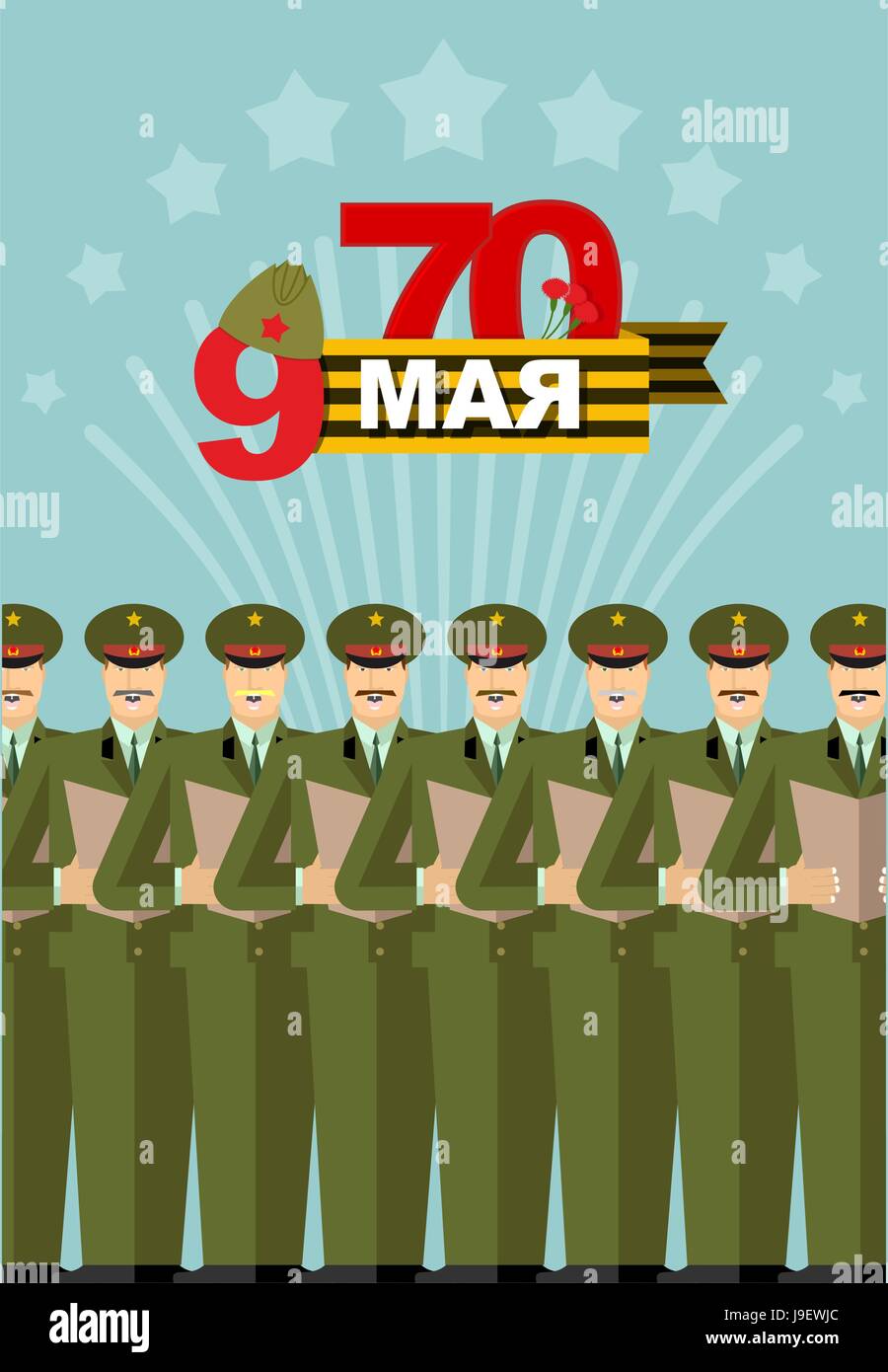 Traditional military parade Stock Vector Images - Alamy