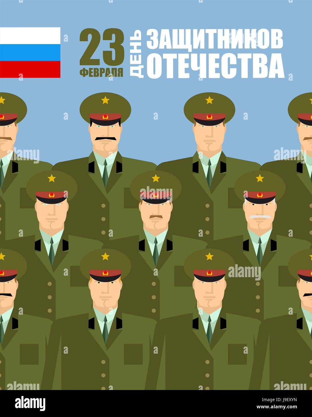 Armed forces anniversary Stock Vector Images - Alamy