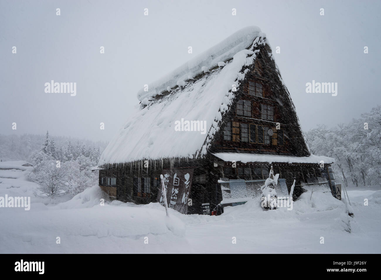 Japan onsen kyoto hi-res stock photography and images - Alamy