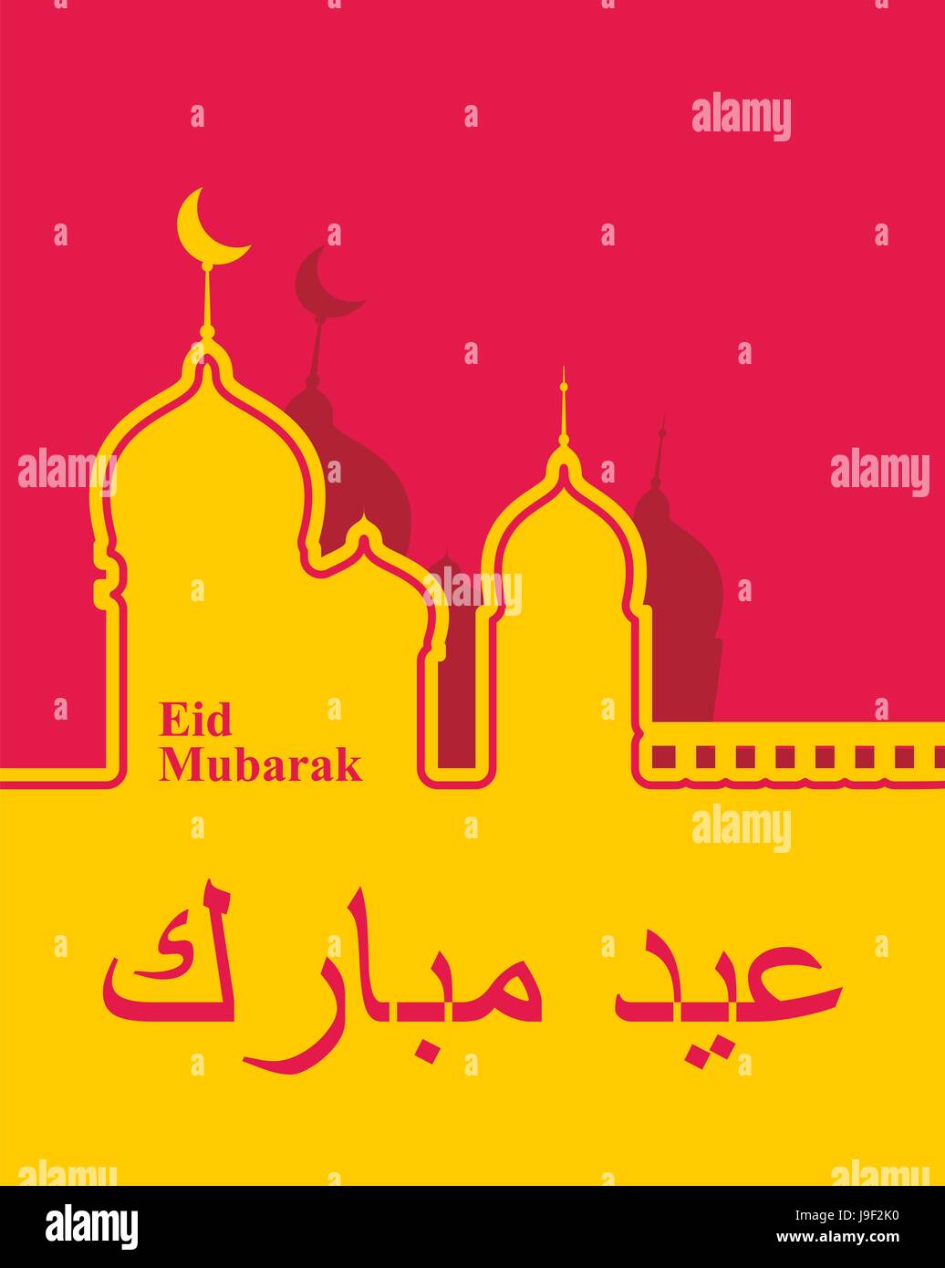 Eid Mubarak background with mosque. Islam east style with text "Eid ...