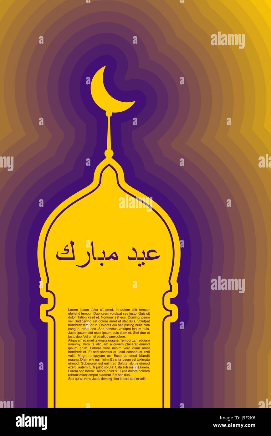 Islamic mosque of colored lines. For holiday Ramadan Kareem. Card islam ...
