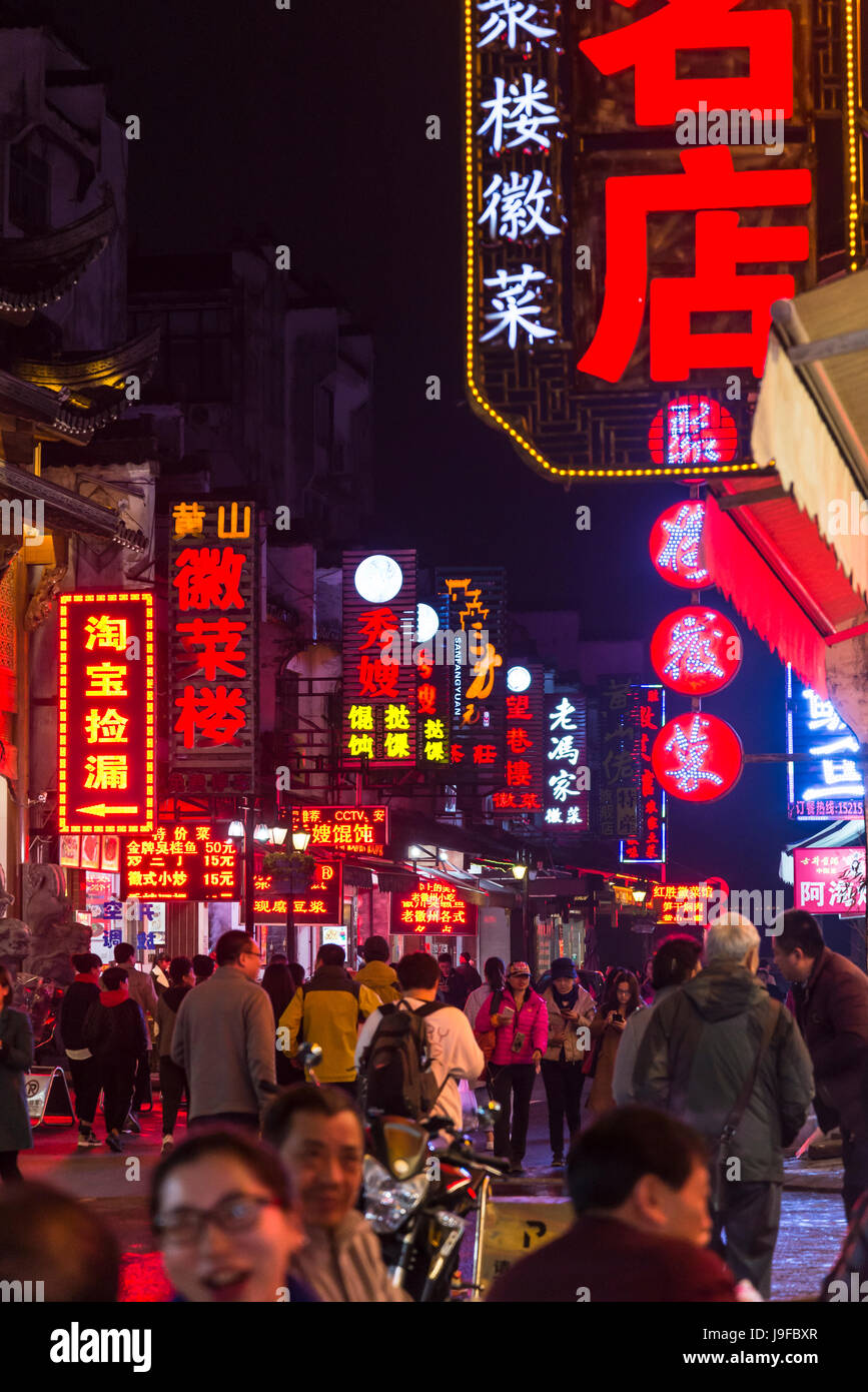 Tunxi Old Street, traditional shopping hub, Huangshan, Anhui province ...