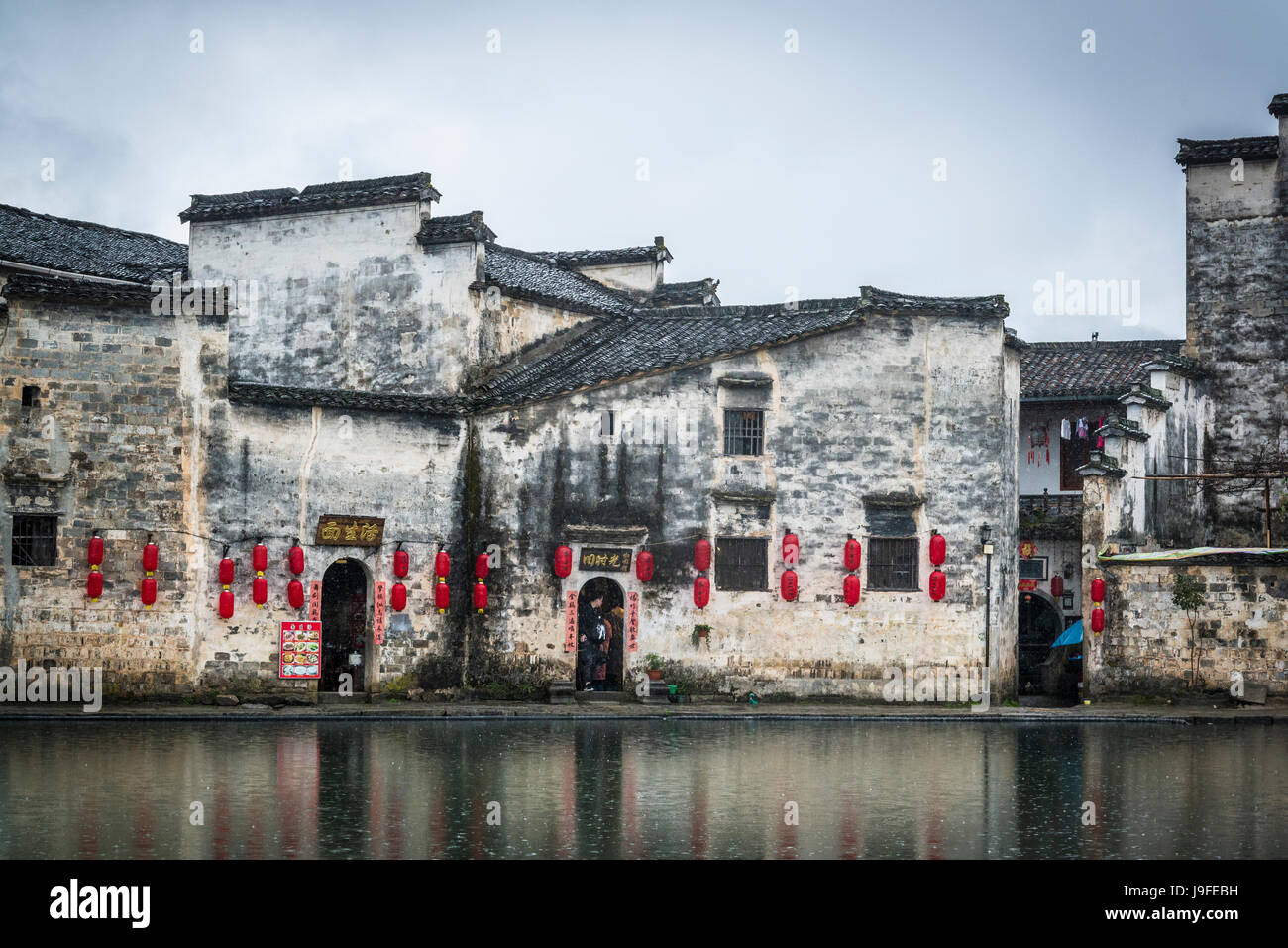 Traditional houses, Ancient Hongcun Village, Huangshan, Anhui province ...