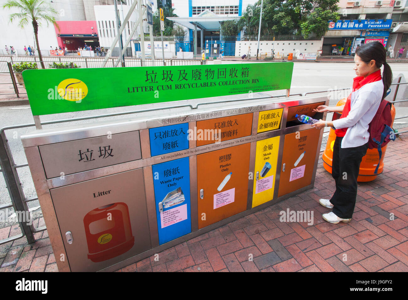 Recycling bins hong kong china hi-res stock photography and images - Alamy