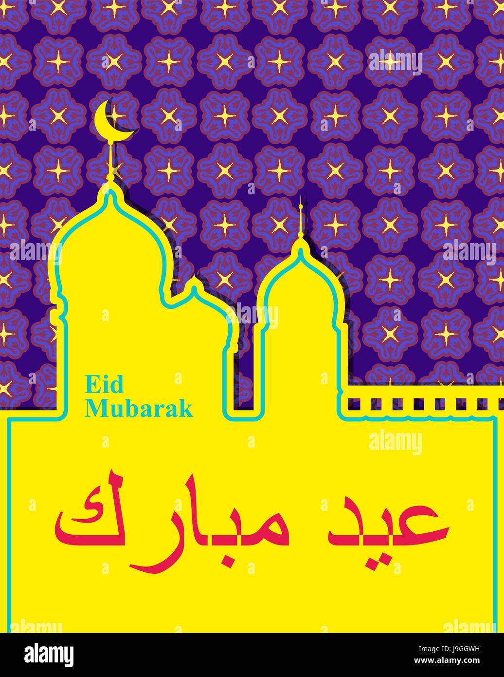 Fire at mosque Stock Vector Images - Alamy