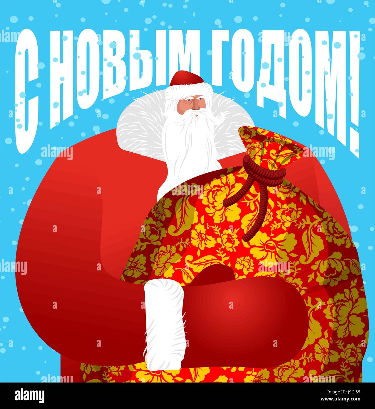 Santa Claus Russian - father frost. Great grandfather in red suit ...