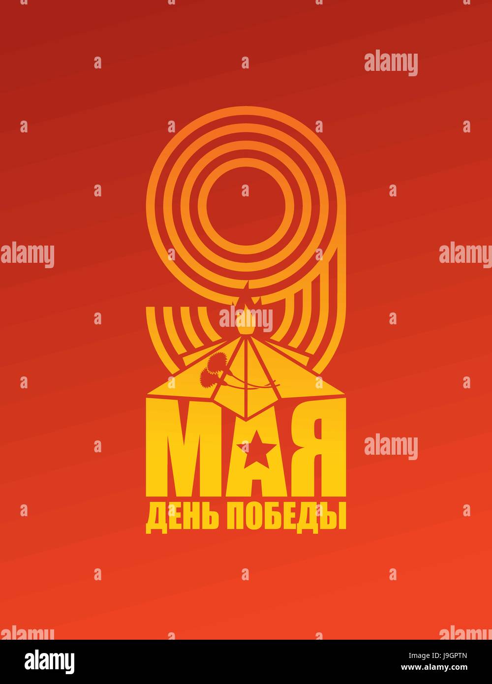 Soviet order Stock Vector Images - Alamy