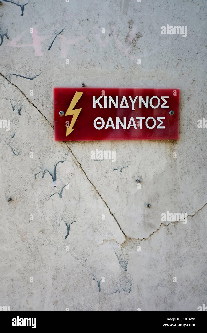 Thanatos hi-res stock photography and images - Alamy